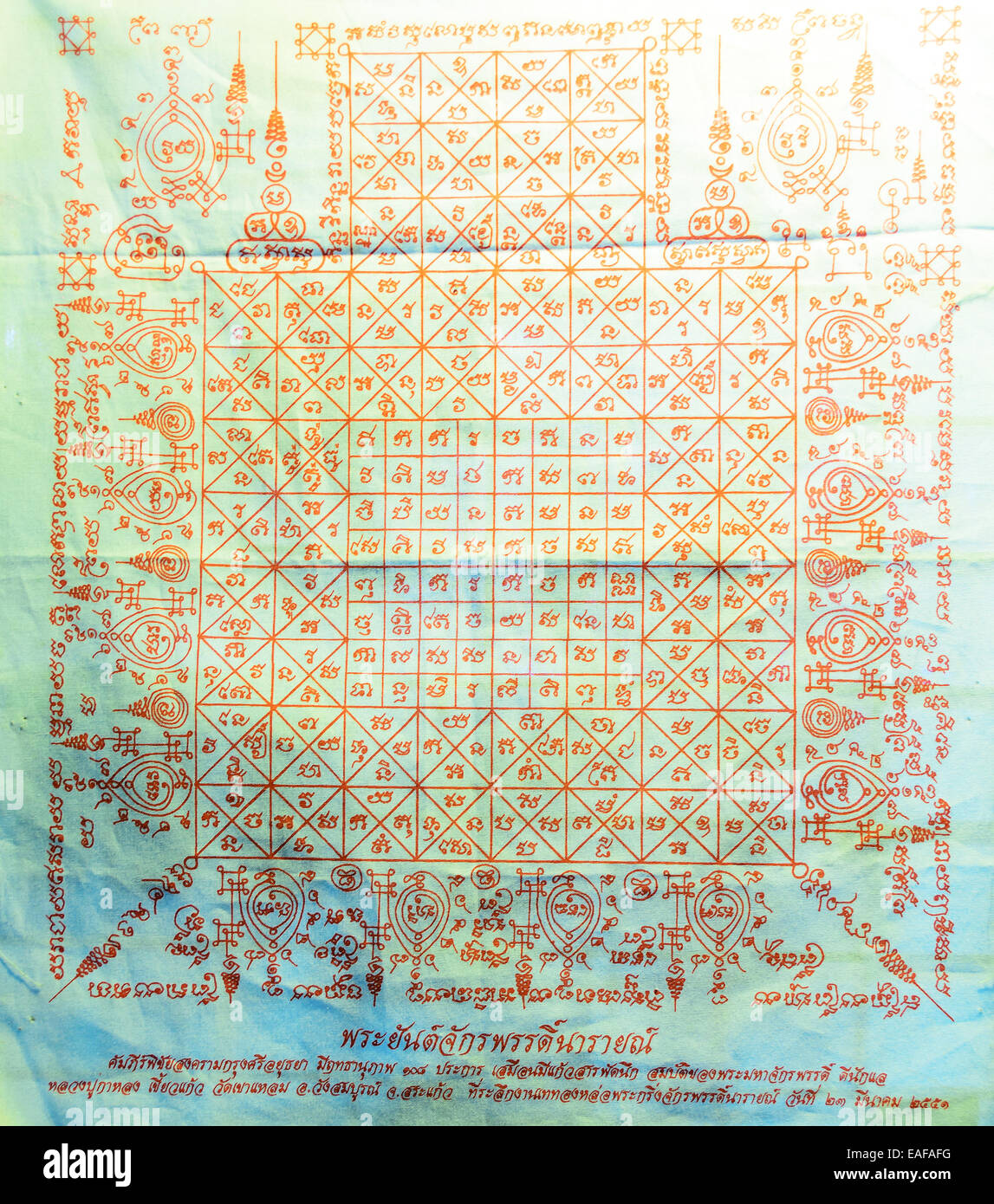 The Talisman with Ancient Character on Cloth in Market Stock Photo - Alamy