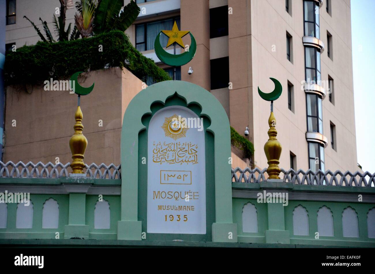 Muslim mosque vietnam hi-res stock photography and images - Alamy