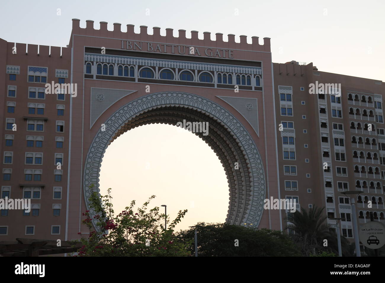 Gate building dubai hi-res stock photography and images - Alamy