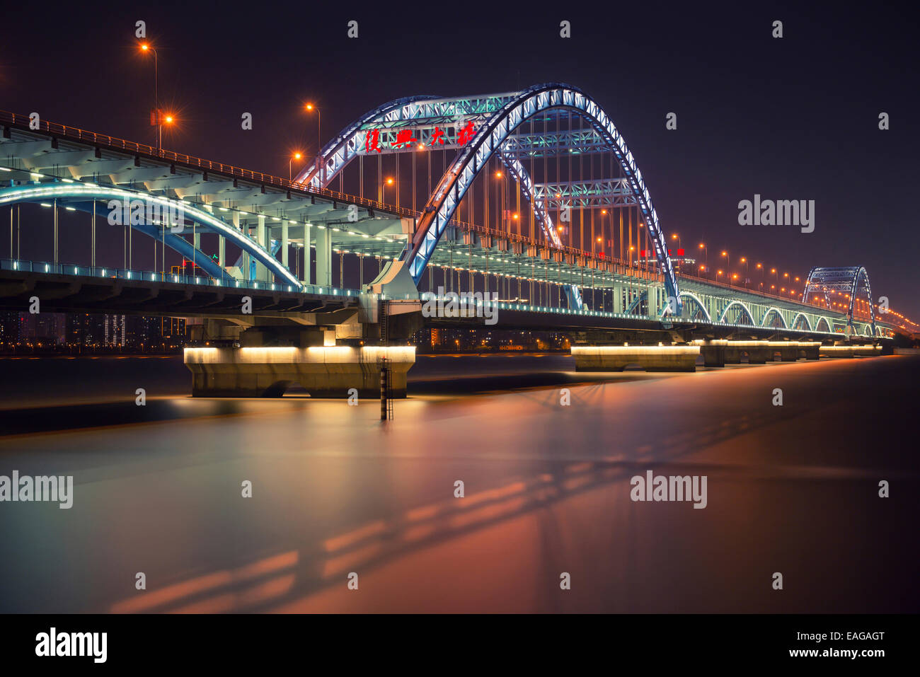 QianTangJiang Bridge No2 - Long Exposure (Hangzhou, Zhejiang Province ...