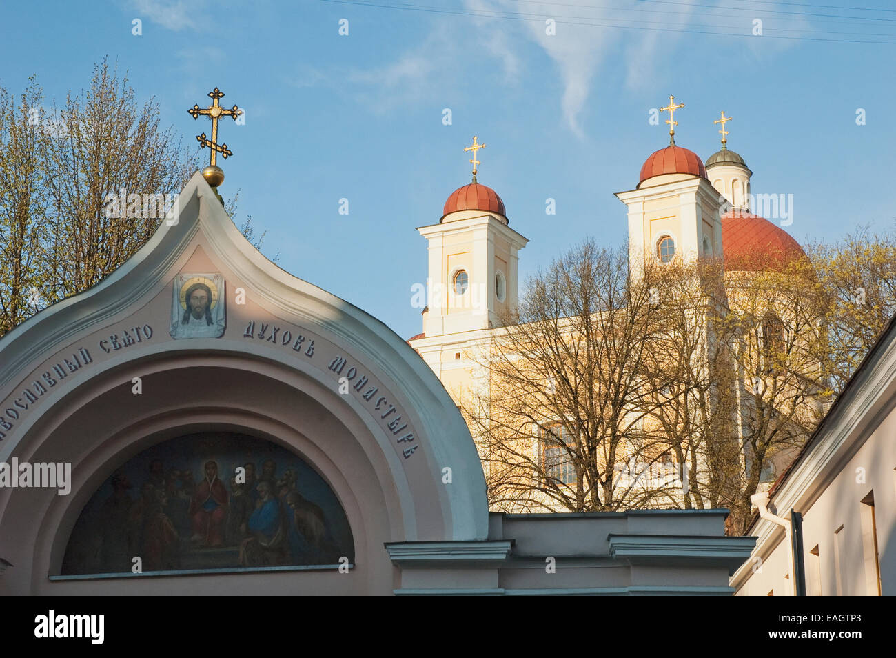 The Orthodox Church Of The Holy Spirit, Vilnius, Lithuania Stock Photo ...