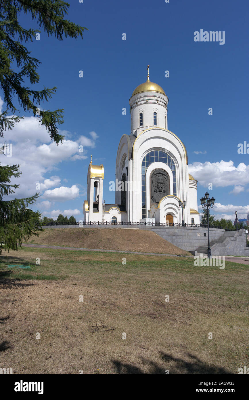 Church in the Daytime Stock Photo - Alamy