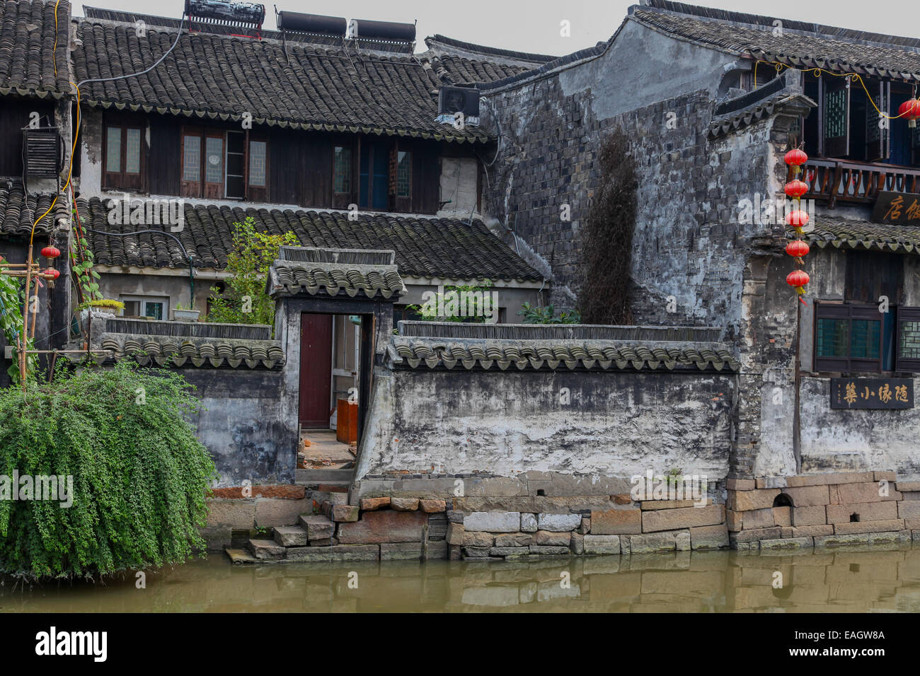 Xitang town hi-res stock photography and images - Alamy