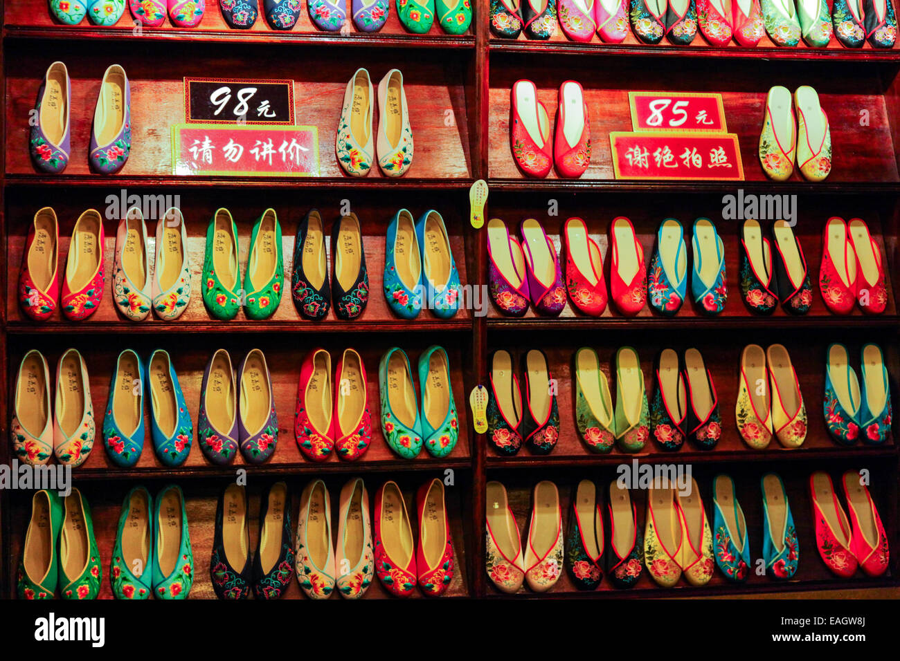 China shoes sandals hi-res stock photography and images - Alamy