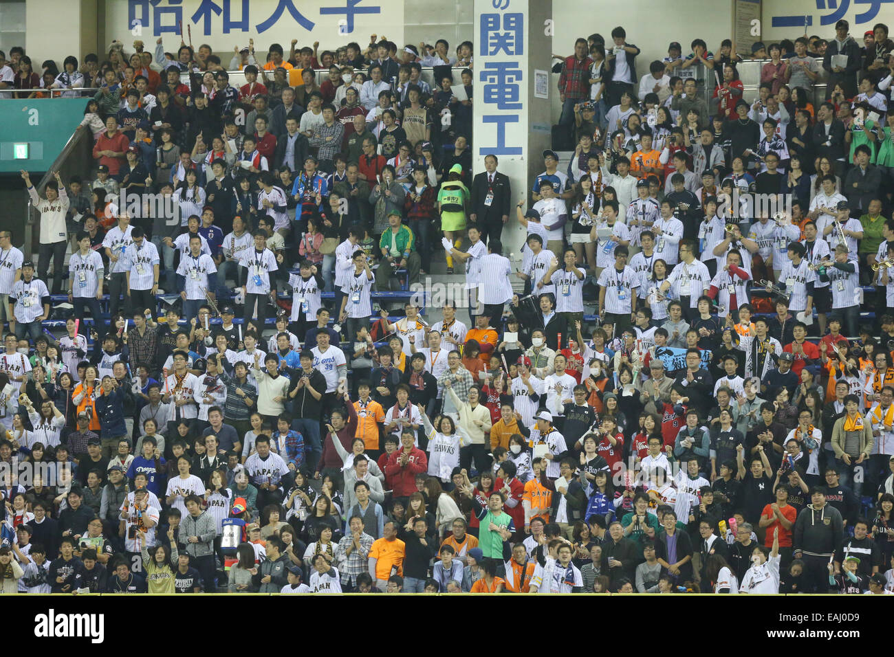 Tokyo, Japan. 15th Nov, 2014. Japan fans Baseball : 2014 All Star ...