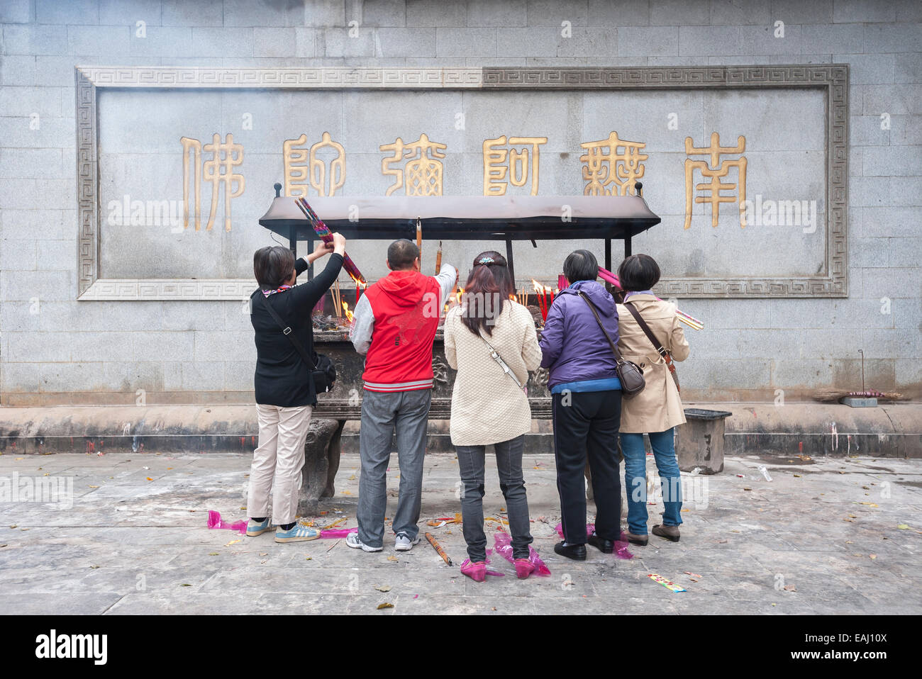 Lushan temple hi-res stock photography and images - Alamy