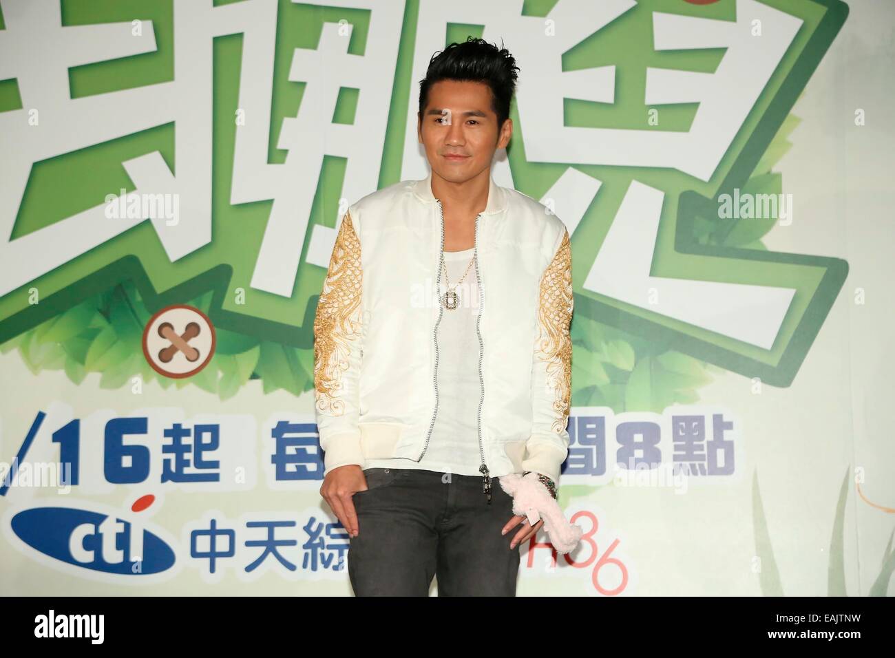 Gary Cao promote TV programme Daddy where are we going with Grace and ...
