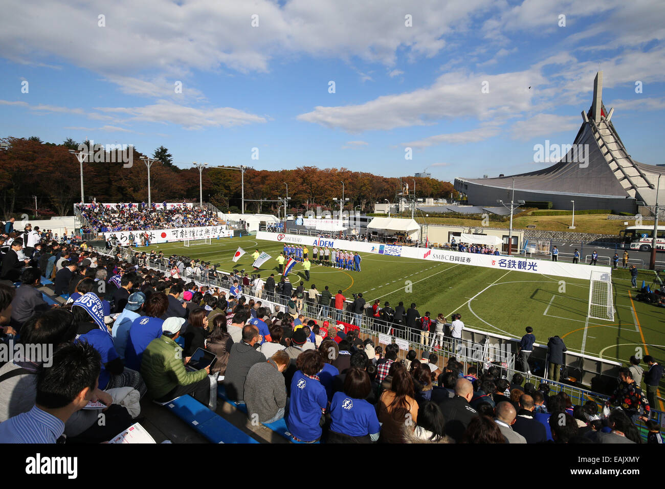 Tokyo, Japan. 16th November, 2014. National Yoyogi Stadium Futsal Court, Tokyo, Japan. 16th Nov ...