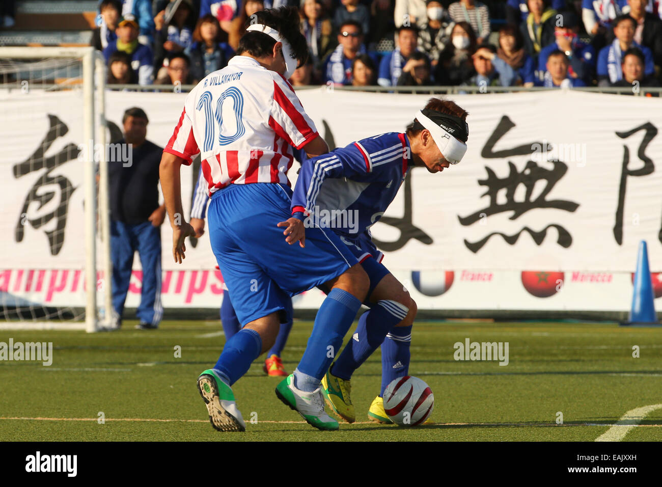 Tokyo, Japan. 16th November, 2014. National Yoyogi Stadium Futsal Court, Tokyo, Japan. 16th Nov ...