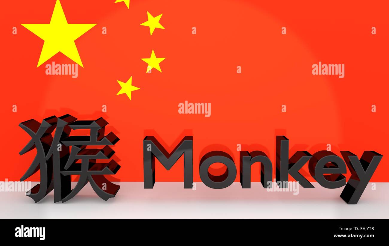Chinese zodiac monkey hi-res stock photography and images - Alamy