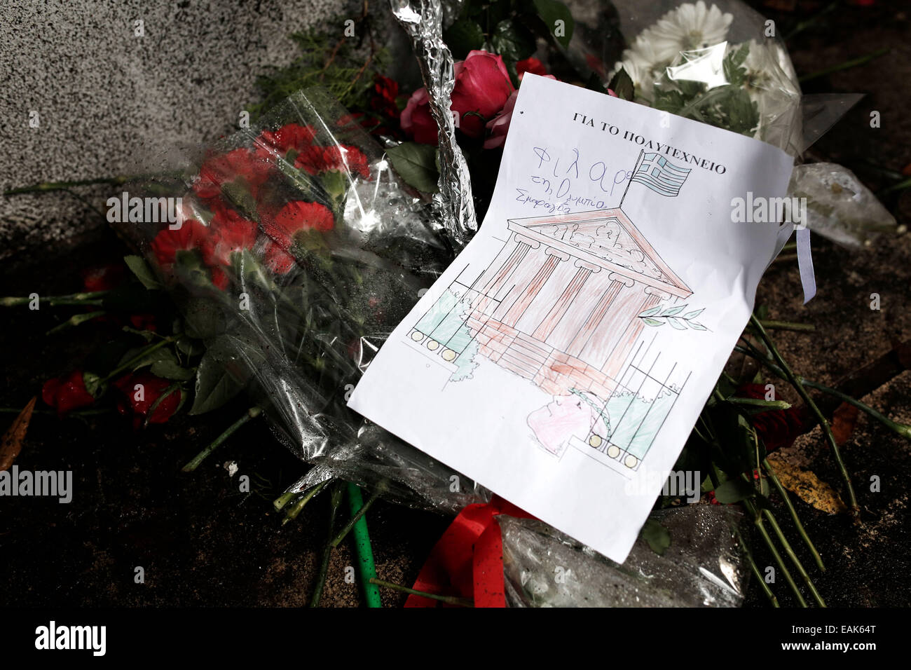 November 17 1973 hi-res stock photography and images - Alamy