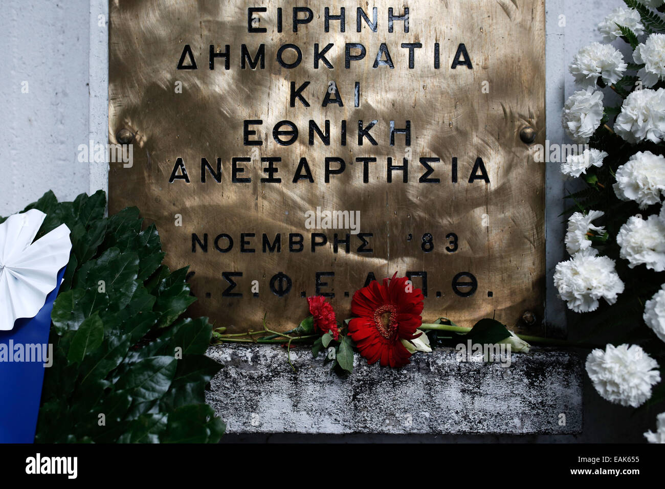 Thessaloniki, Greece. 17th November, 2014. Forty-first anniversary of ...