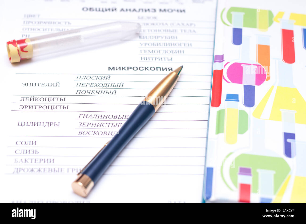 Blood test form hi-res stock photography and images - Alamy