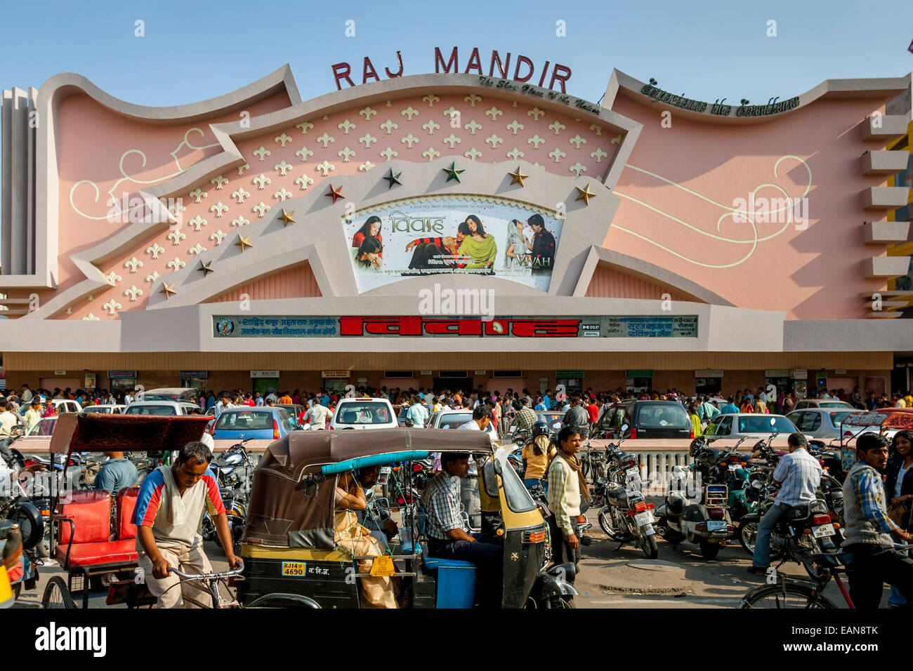 Raj mandir theatre hi-res stock photography and images - Alamy