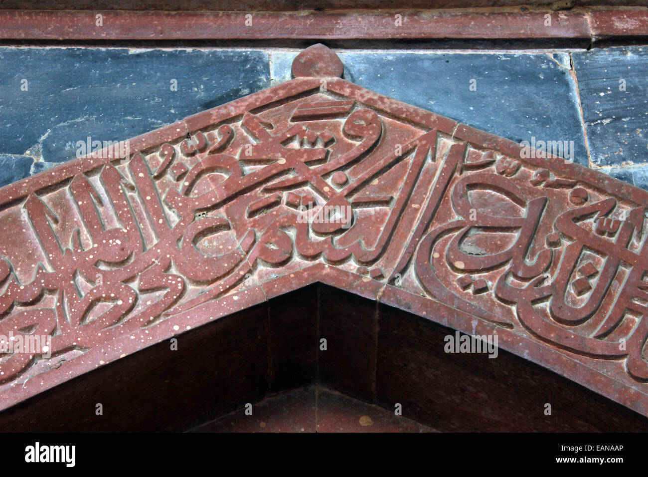 Inscription, key stone, heritage, quranic, quern, person, Urdu ...