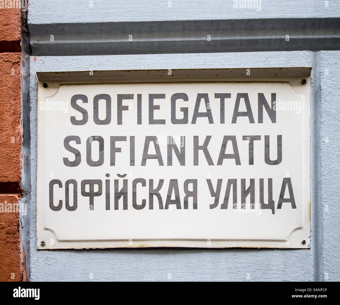 Tri lingual hi-res stock photography and images - Alamy