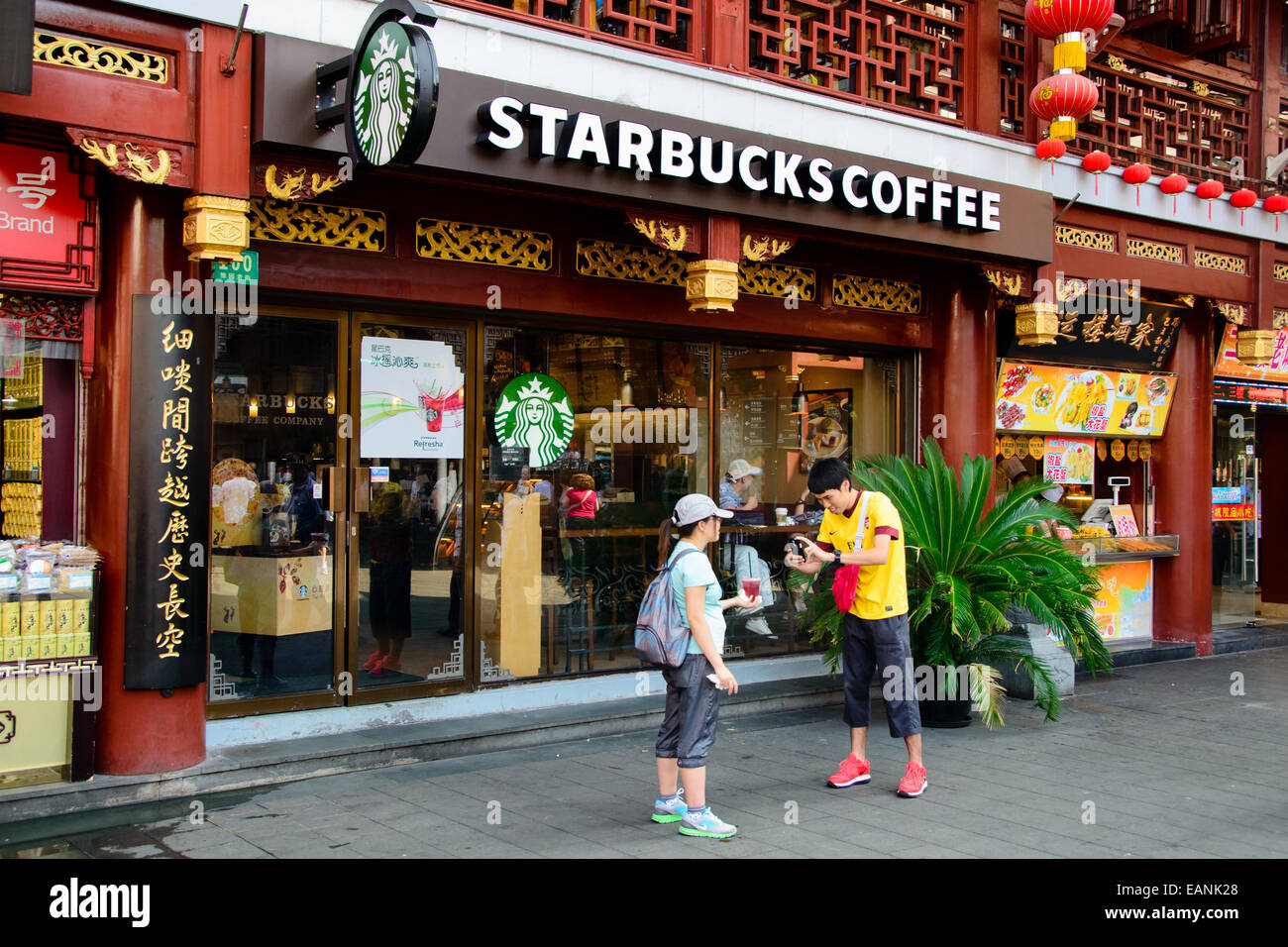 Starbucks china hi-res stock photography and images - Alamy
