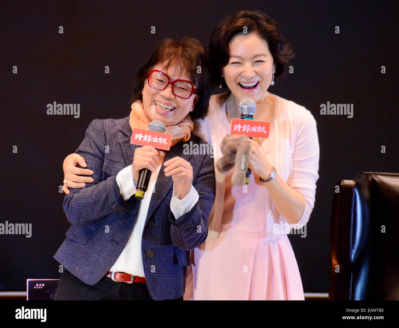 Brigitte lin attends a promotion conference for her new book in Taipei ...