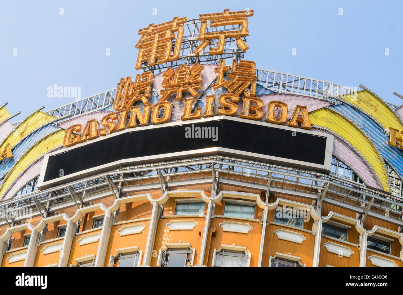 Hotel and Casino Lisboa, Macau, China Stock Photo - Alamy