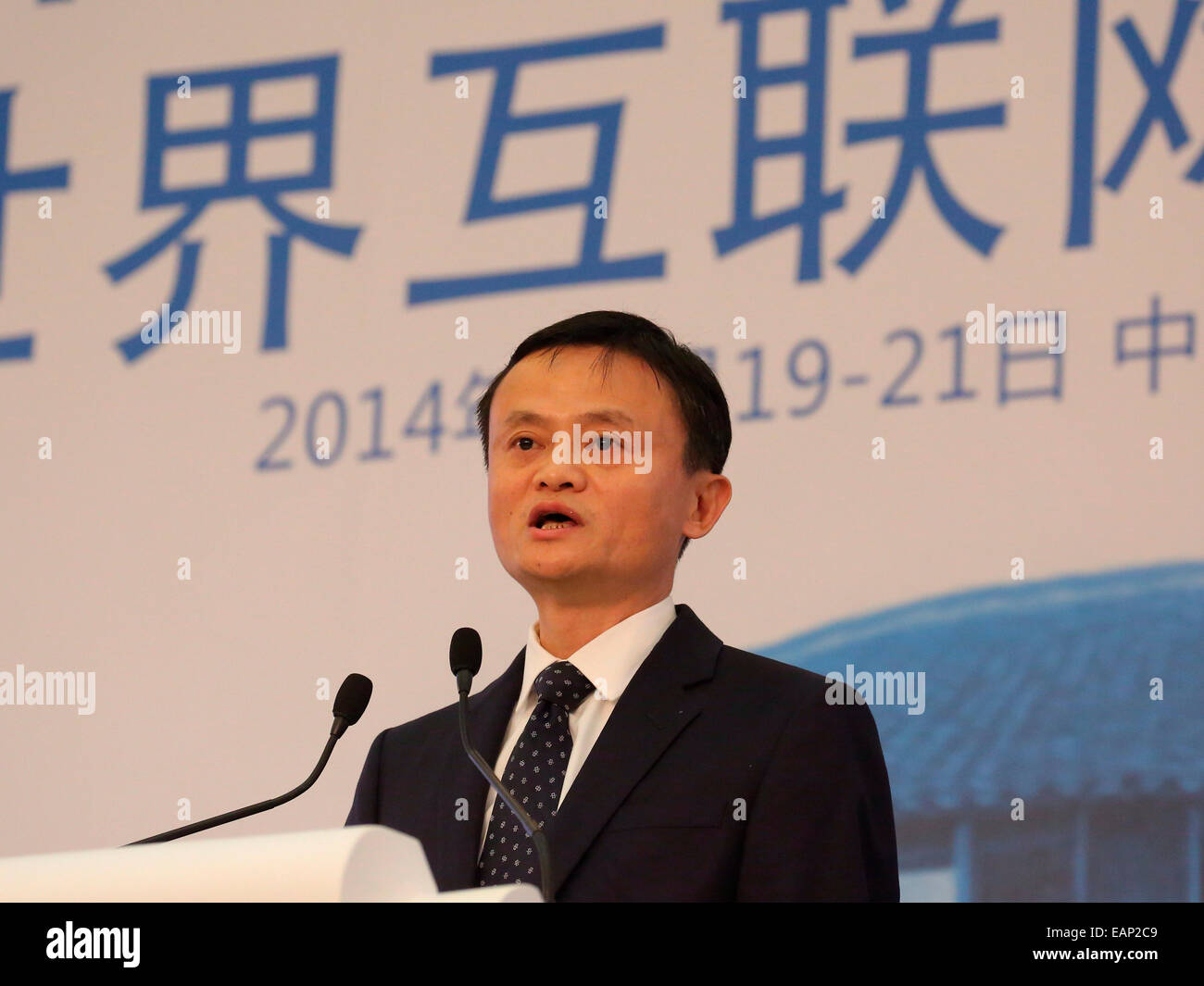 Jack ma hi-res stock photography and images - Alamy