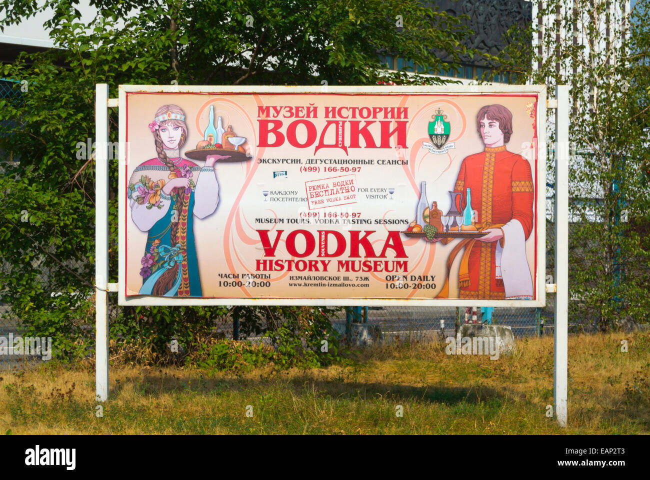 Russian history vodka hi-res stock photography and images - Alamy