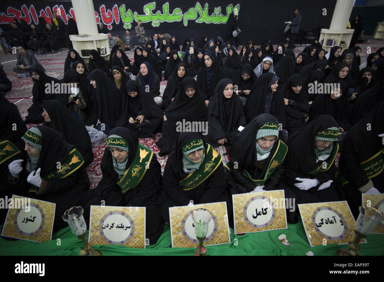 Late leader ayatollah ruhollah khomeini hi-res stock photography and ...