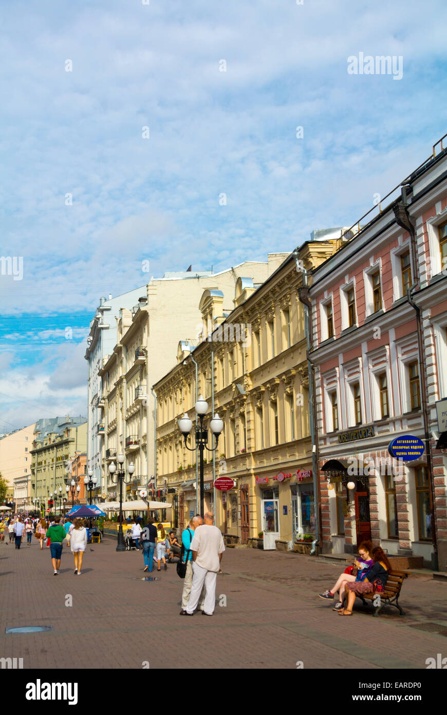 Moscow street scene hi-res stock photography and images - Alamy