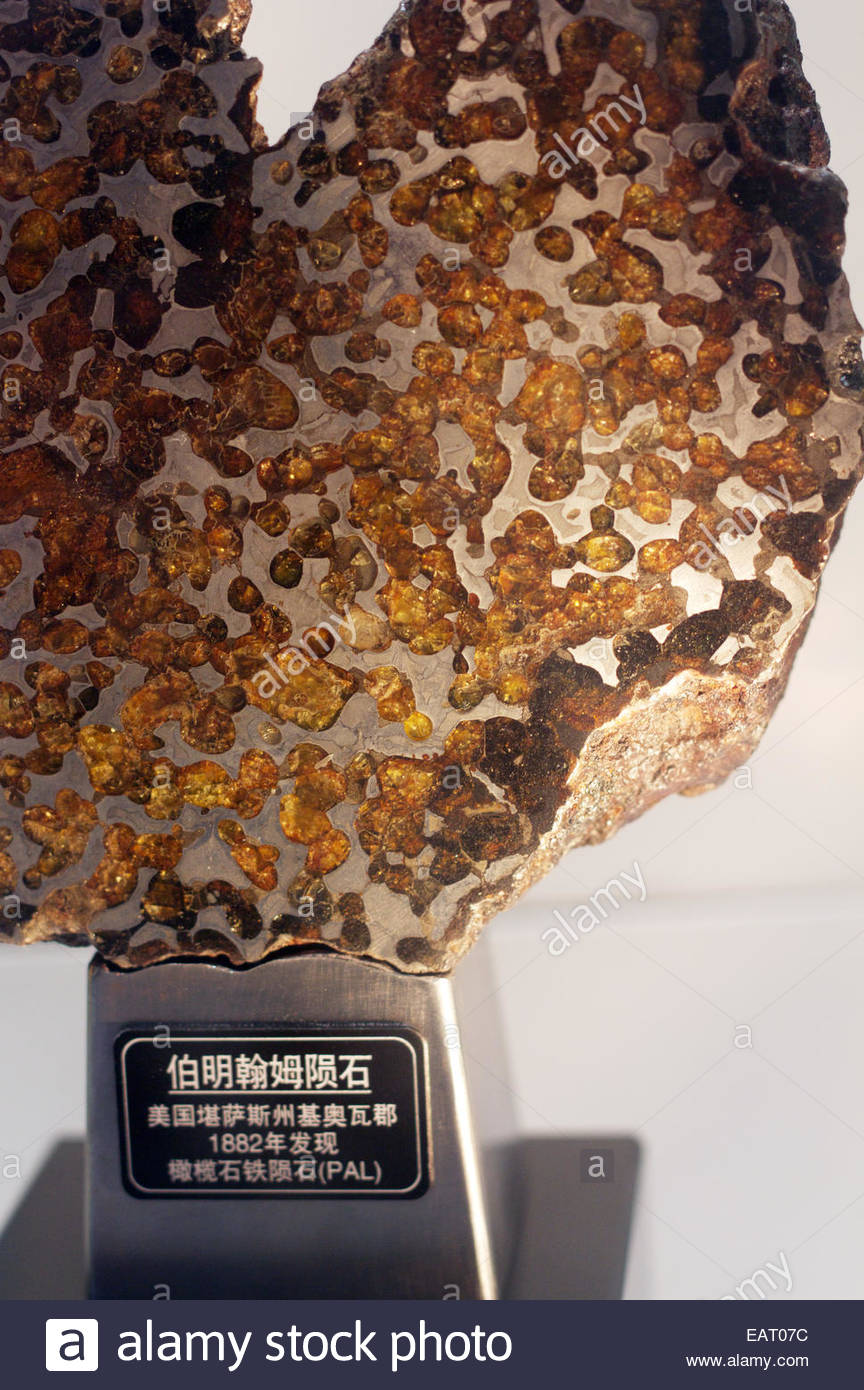 Meteorite Cross Section Stock Photos & Meteorite Cross Section Stock ...