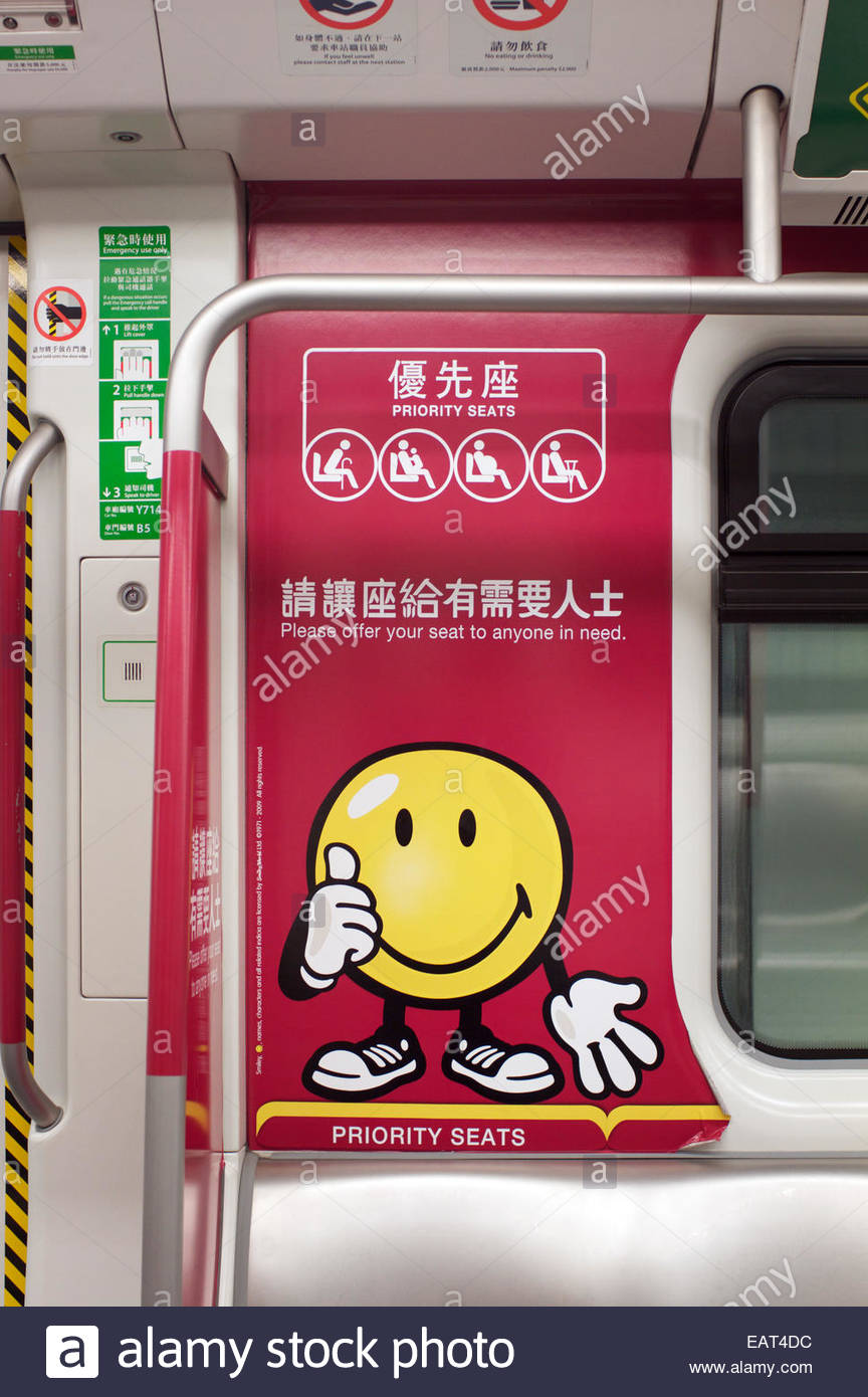 Priority Stock Photos & Priority Stock Images - Alamy