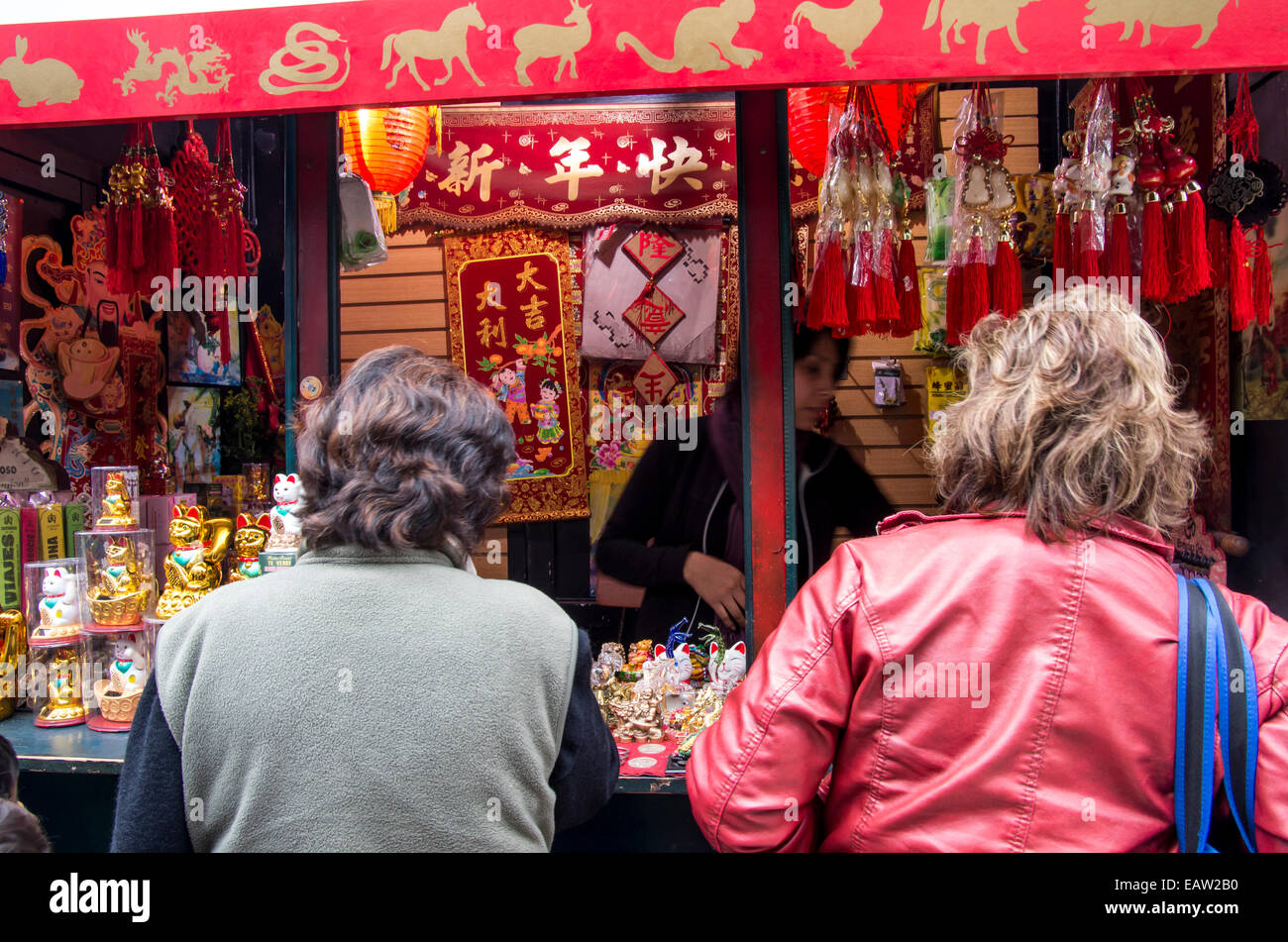 Chinatown in Lima city.Peru Stock Photo - Alamy