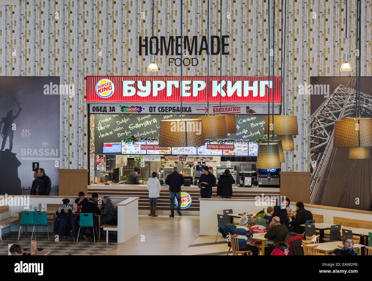Food court at a shopping center Ambar Stock Photo - Alamy