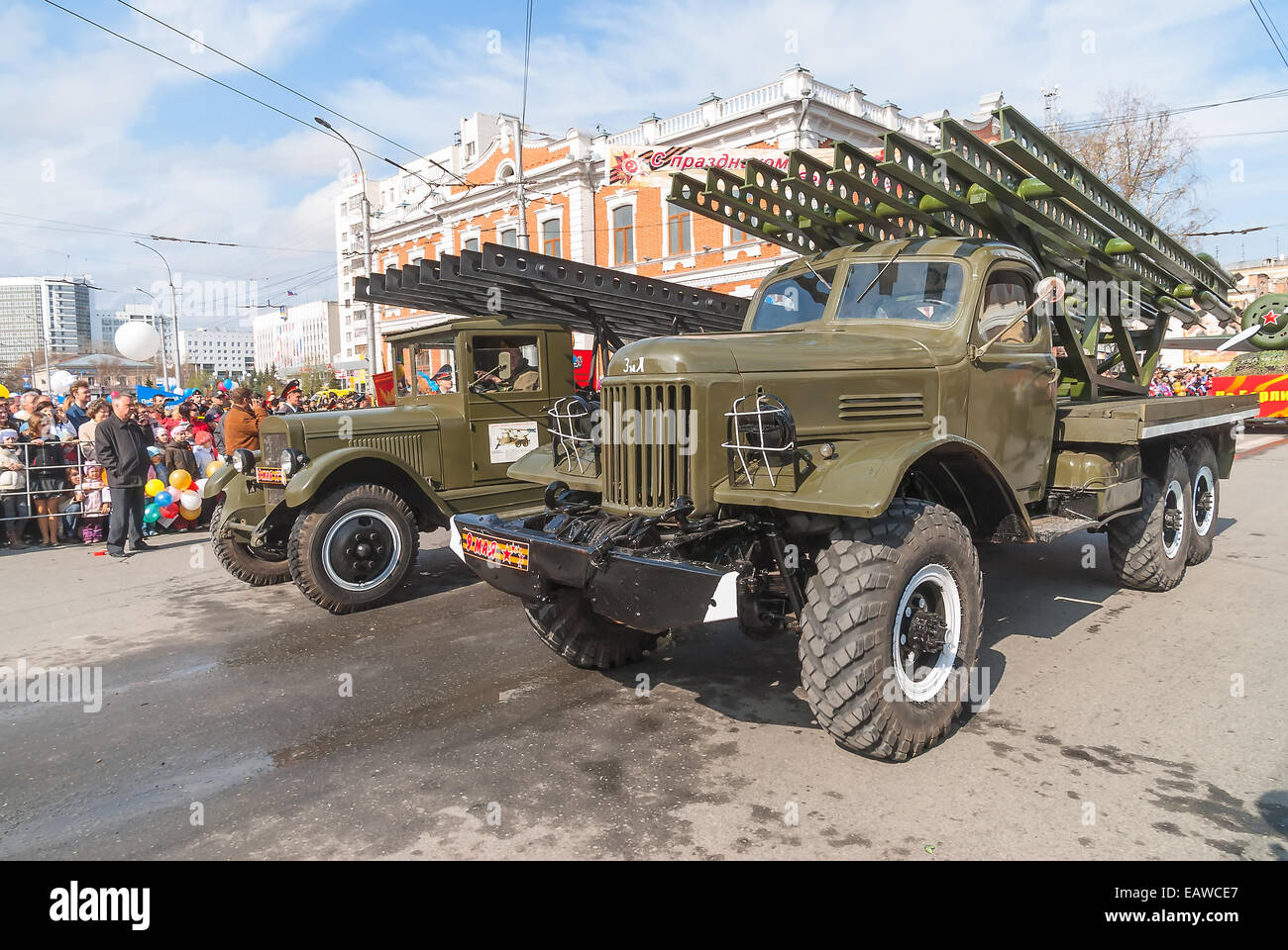 Katyusha russia hi-res stock photography and images - Alamy