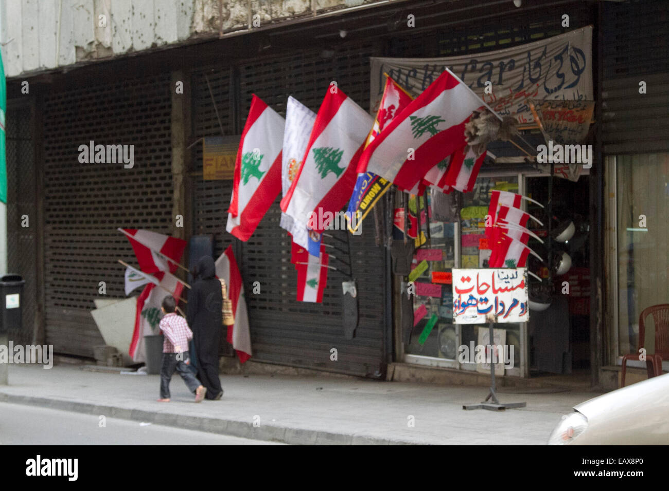 Beirut, Lebanon. 21st November, 2014. Buildings are draped with ...