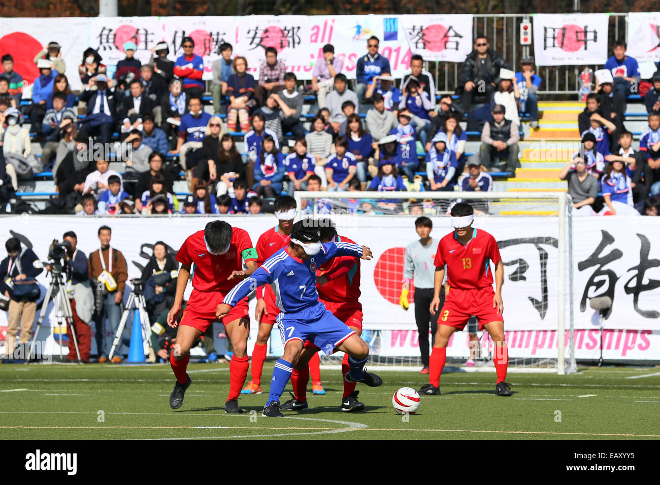 National Yoyogi Stadium Futsal Court, Tokyo, Japan. 21st Nov, 2014. Ryo ...
