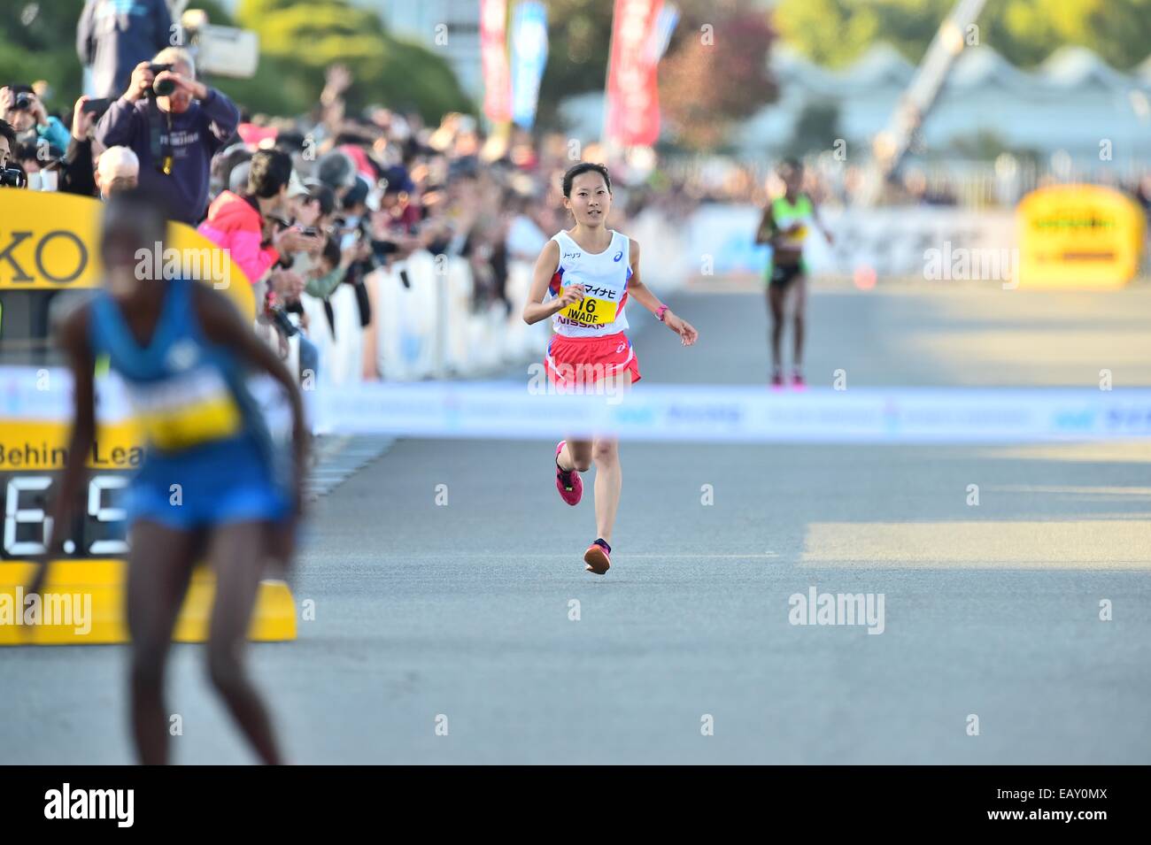 Reia iwade hi-res stock photography and images - Alamy