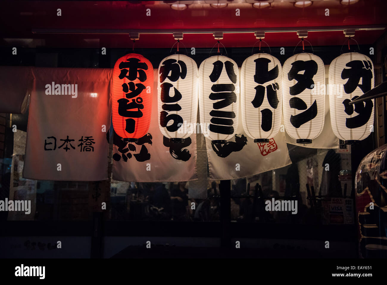 Street scene,near Okachimachi station,Tokyo,Japan Stock Photo - Alamy