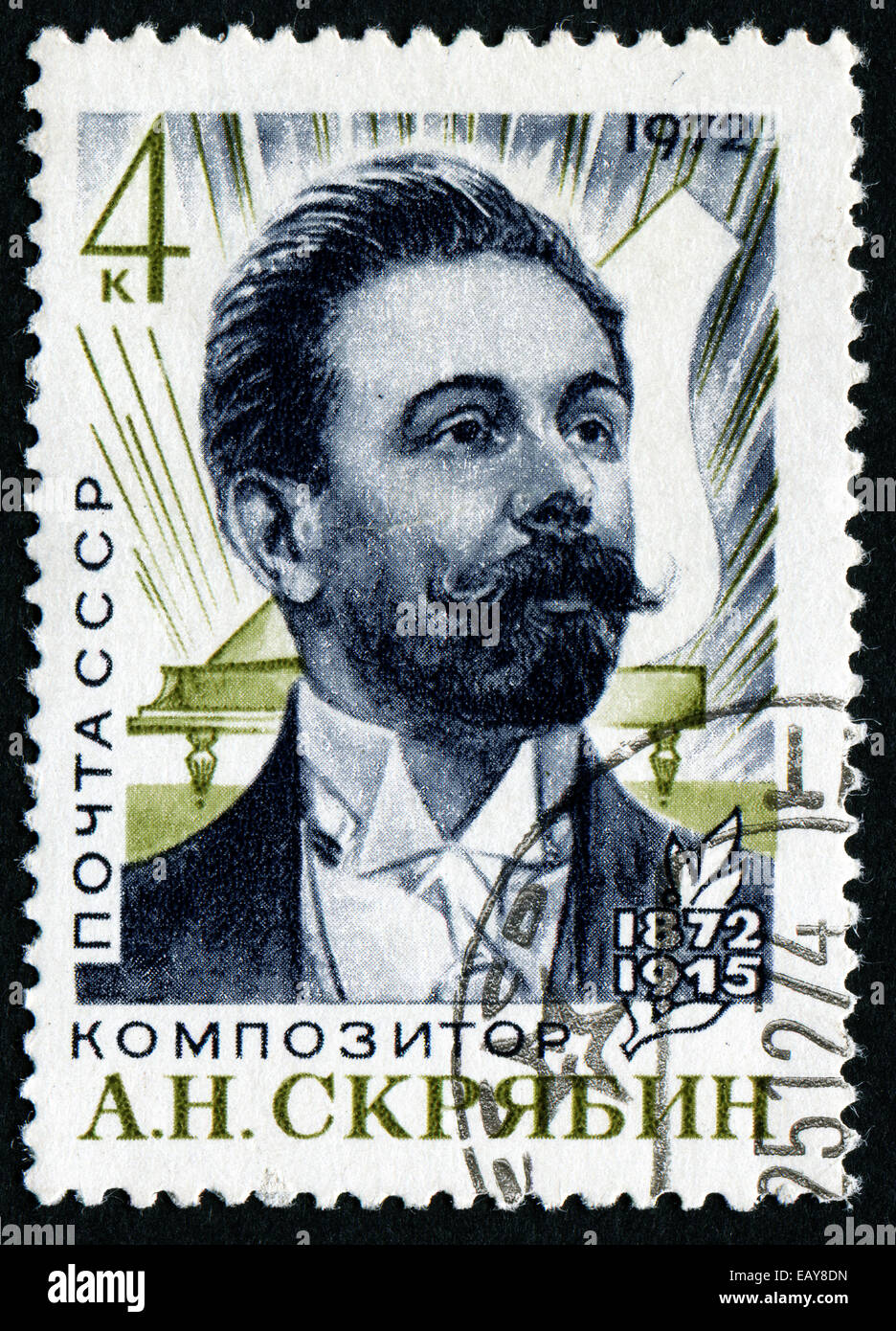 USSR - CIRCA 1972: A stamp printed in USSR (Russia) shows portrait of ...