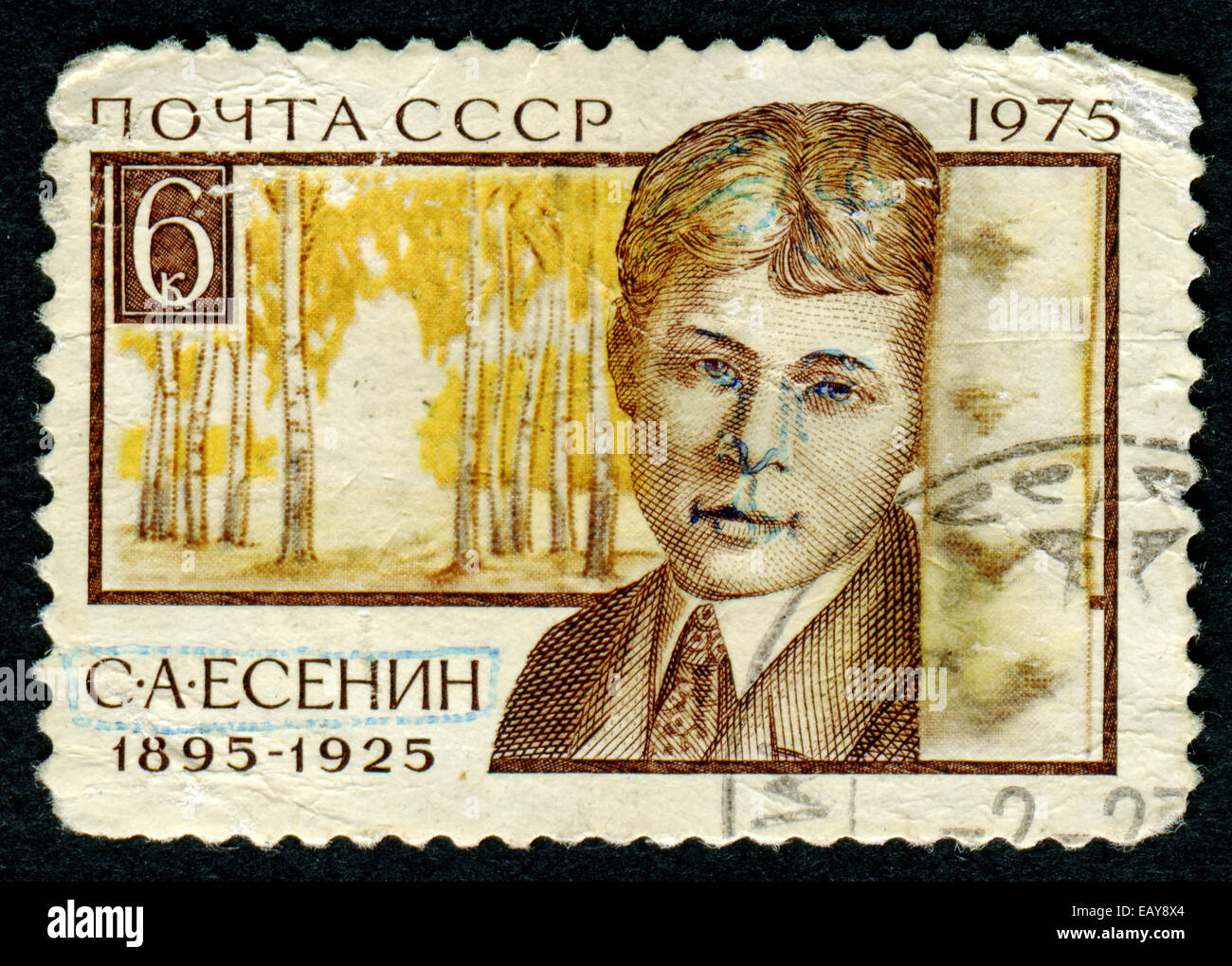 Historic postage stamps of the ussr hi-res stock photography and images ...