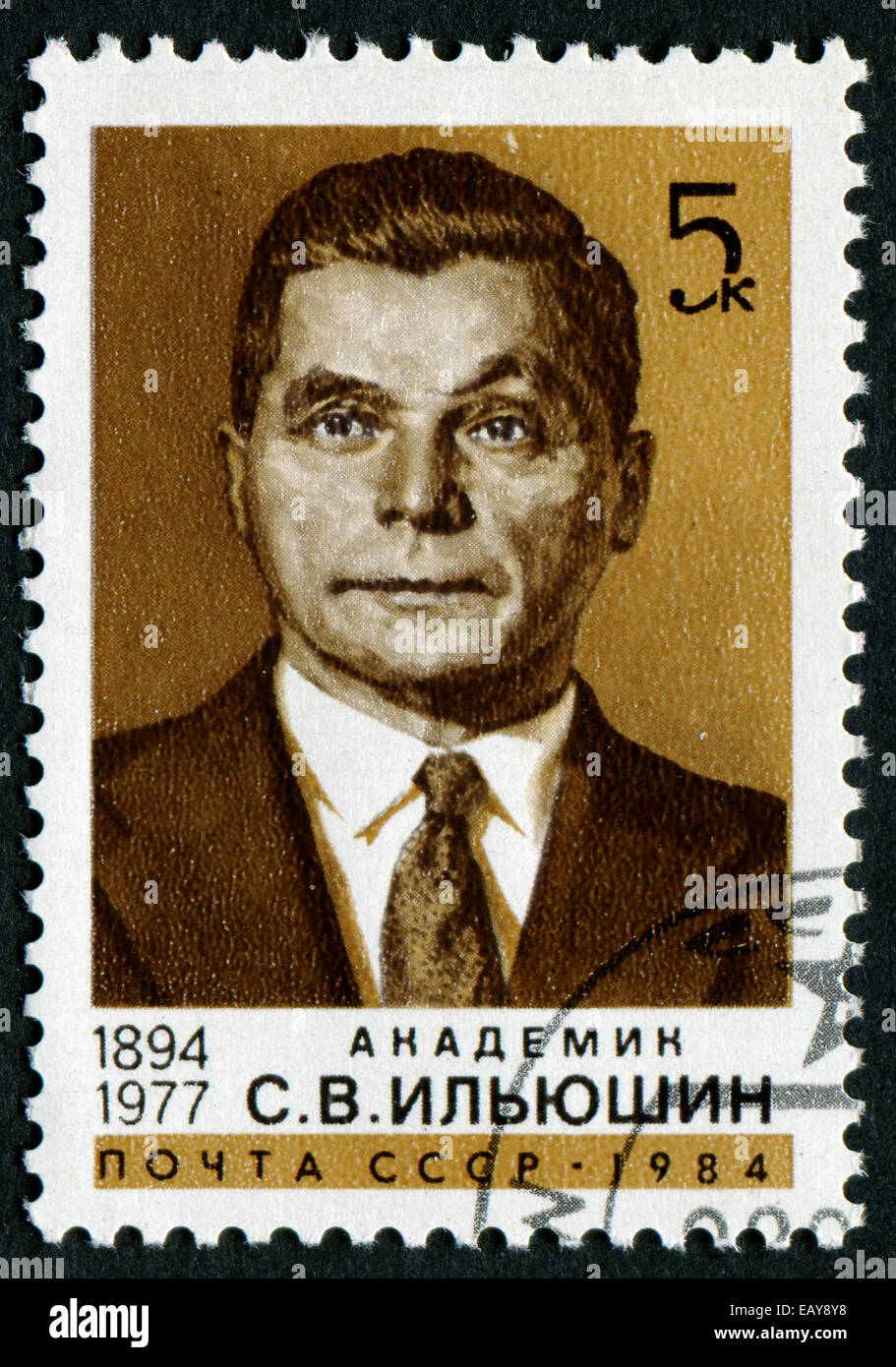 Academician mathematician hi-res stock photography and images - Alamy