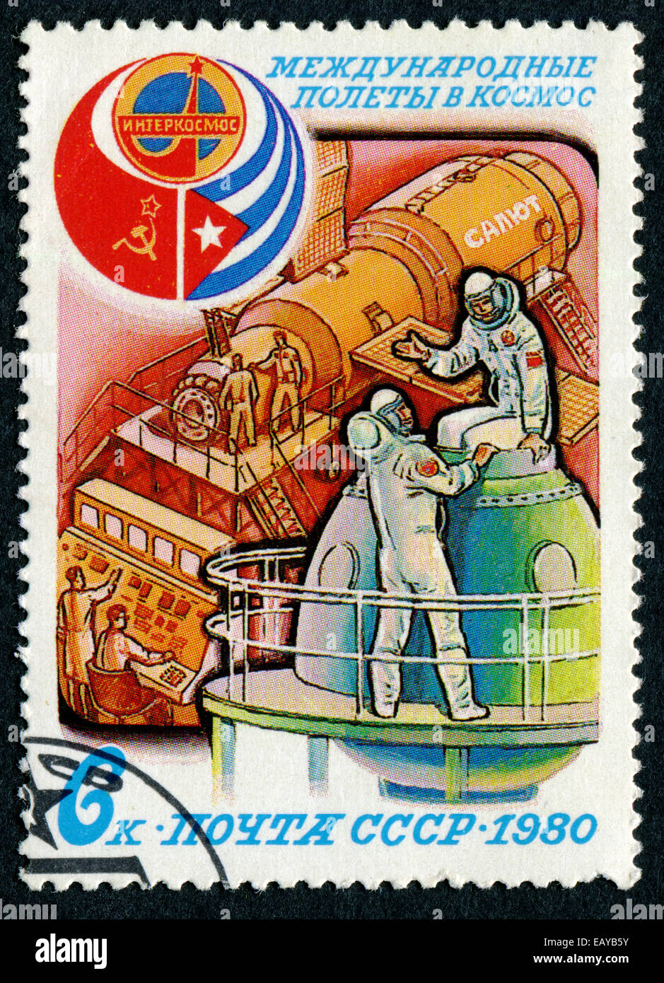 SOVIET UNION - CIRCA 1980: Stamp printed in The Soviet Union devoted to ...