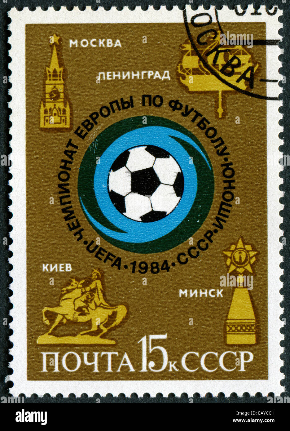 USSR - CIRCA 1984: A stamp printed in USSR, shows Soccer ball and ...