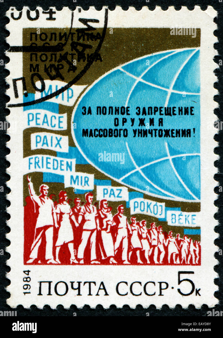 RUSSIA - CIRCA 1984: stamp printed by Russia, shows Soviet Peace Policy ...