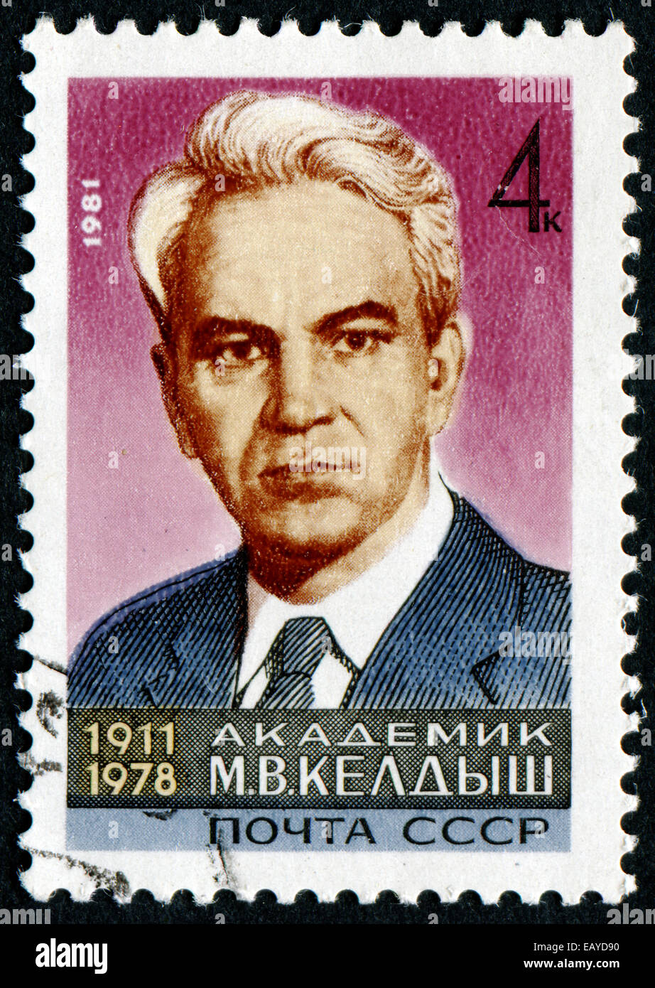 USSR - CIRCA 1981: A stamp printed USSR, Portrait of Soviet scientist ...