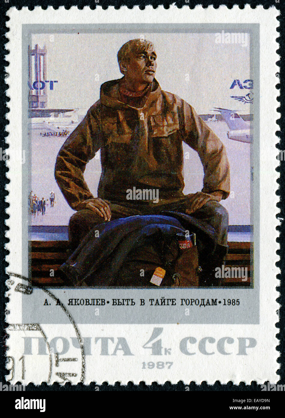 USSR- CIRCA 1987: A stamp printed in the USSR shows a picture of ...