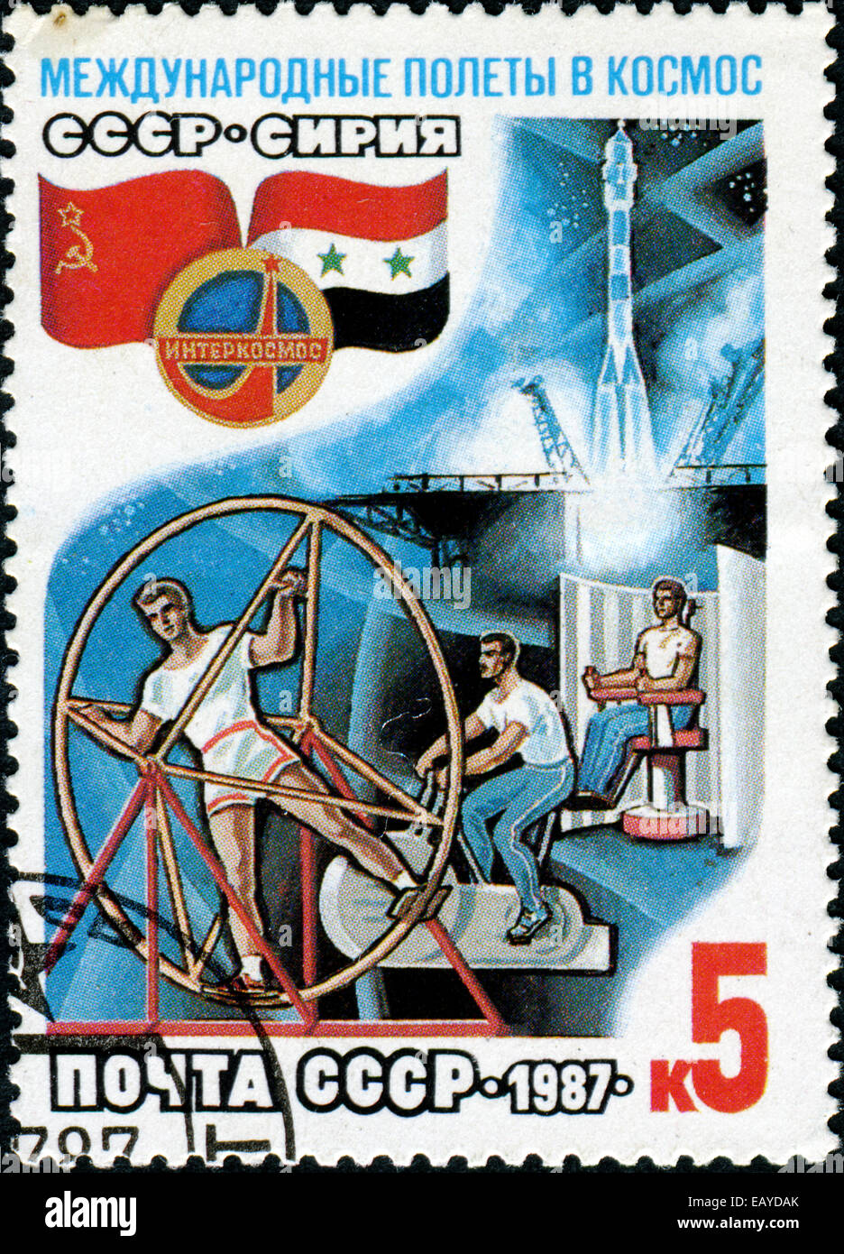 USSR - CIRCA 1987: A post stamp printed in USSR- The international ...