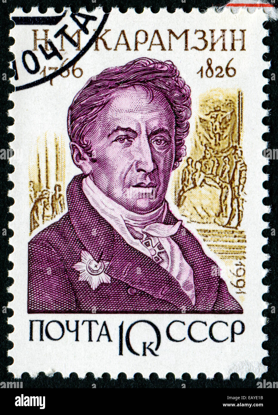 Russian postman hi-res stock photography and images - Alamy