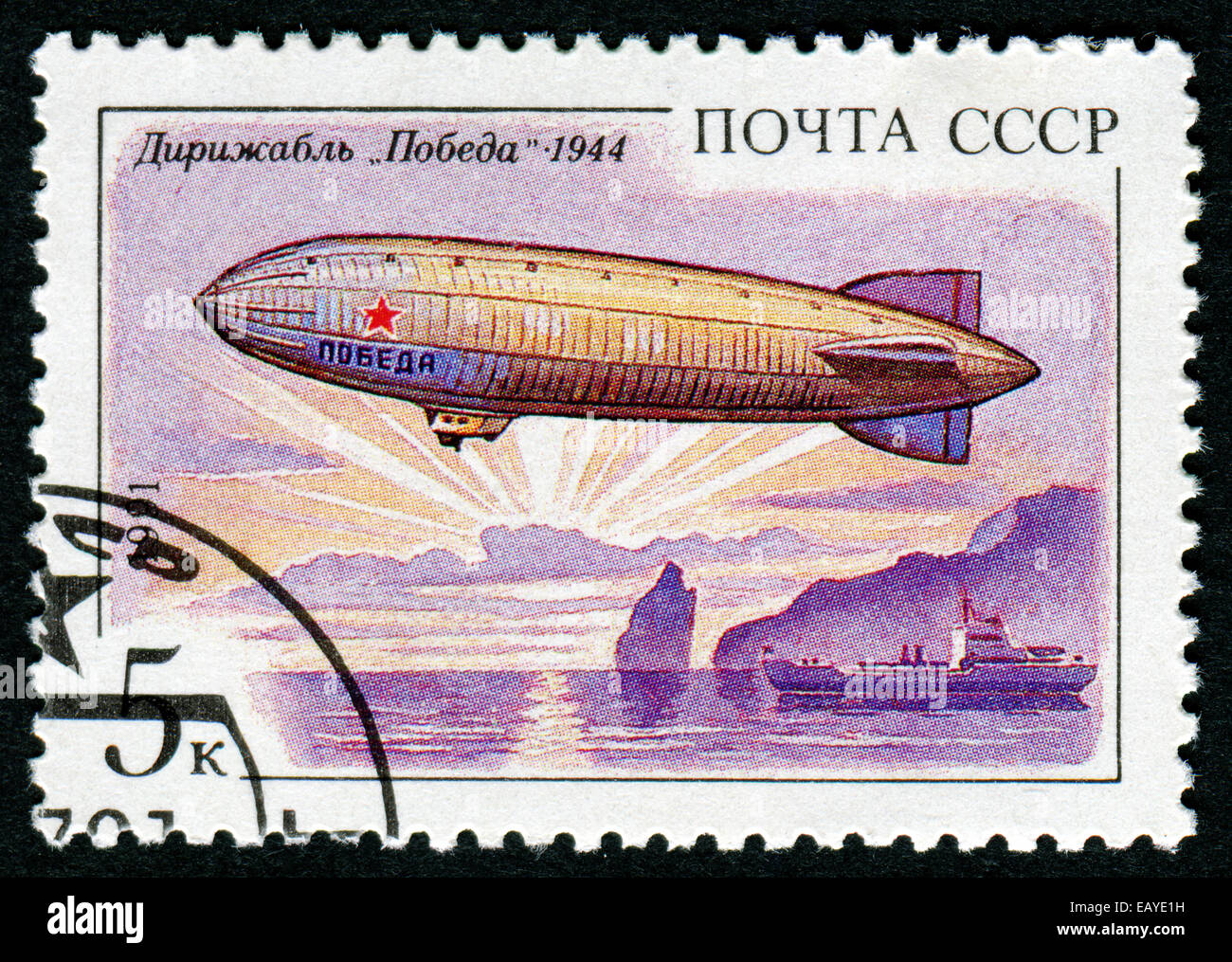 Historic postage stamps of the ussr hi-res stock photography and images ...