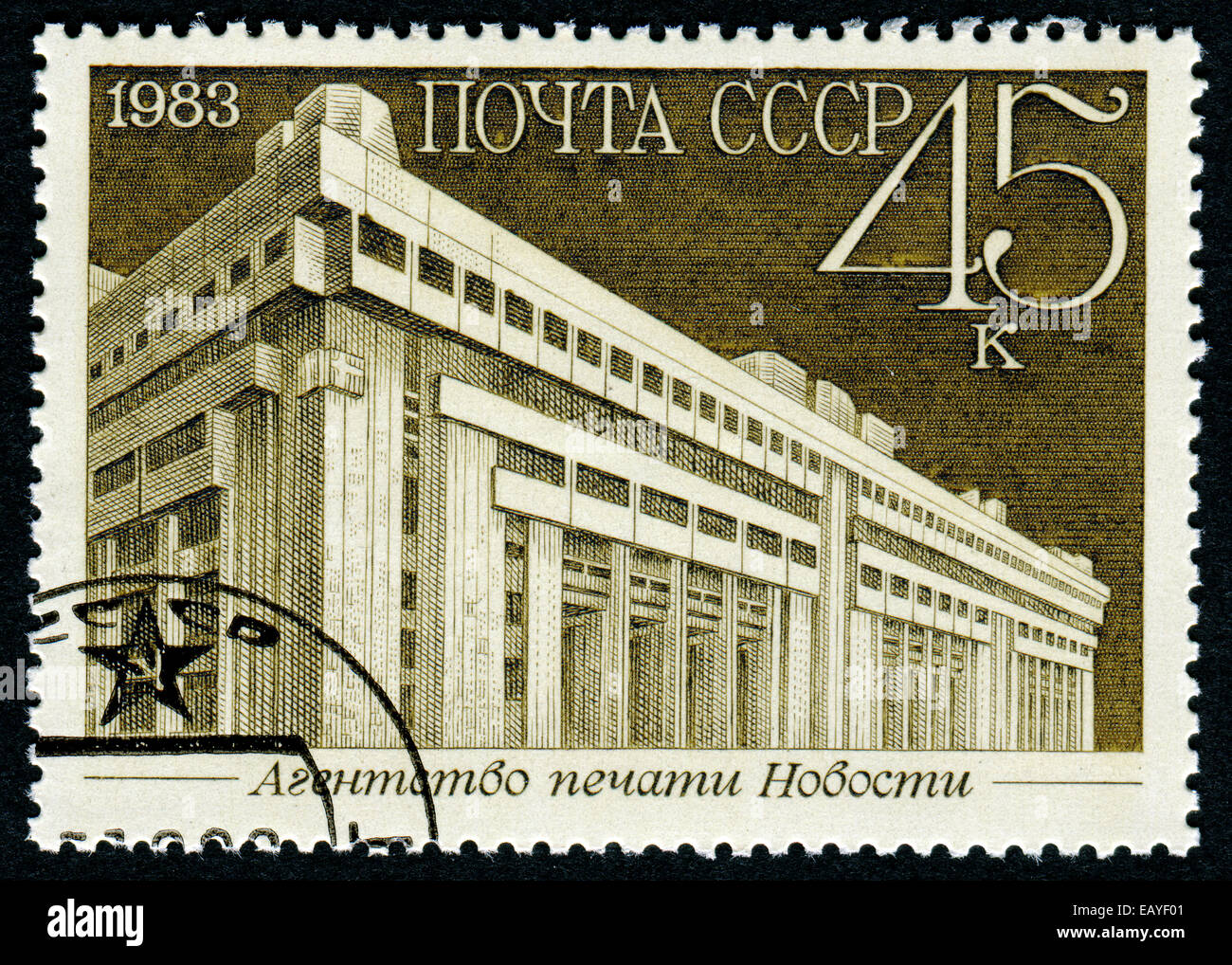 Soviet press exhibition hi-res stock photography and images - Alamy