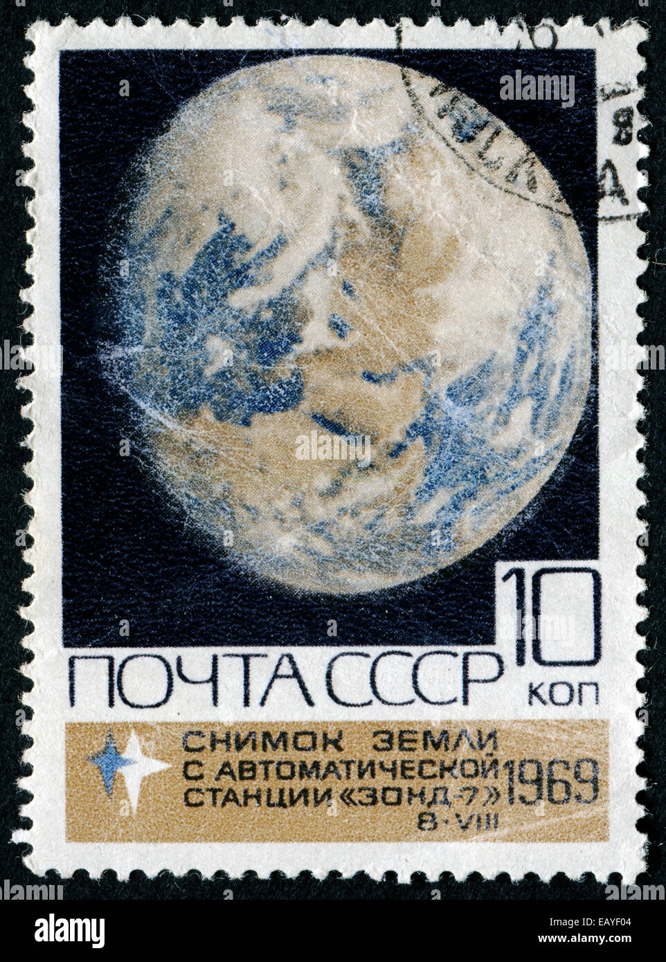 USSR - CIRCA 1969: A Postage Stamp Printed in the USSR Shows Earth the ...