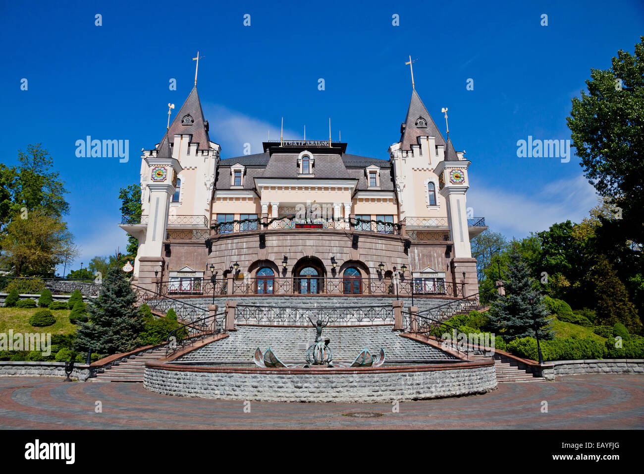 Building of National Academic Puppet Theatre in Kyiv, Ukraine. The ...